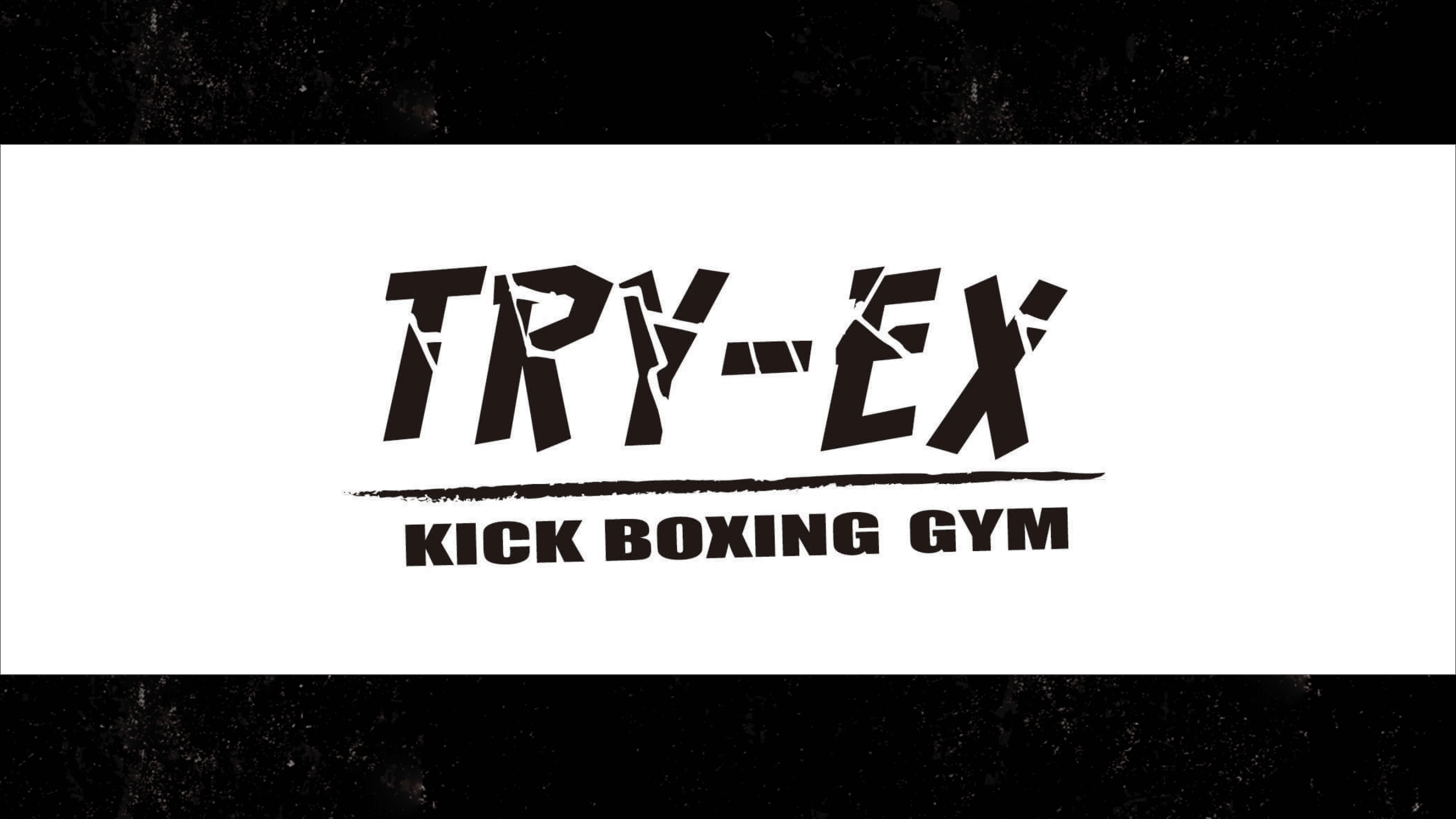 汗をかく楽しさに技術を学ぶ楽しさを実感したい方は是非！千葉県市川市新田5-4-1丸栄ビル2F【TRY-EX KICK BOXING ...